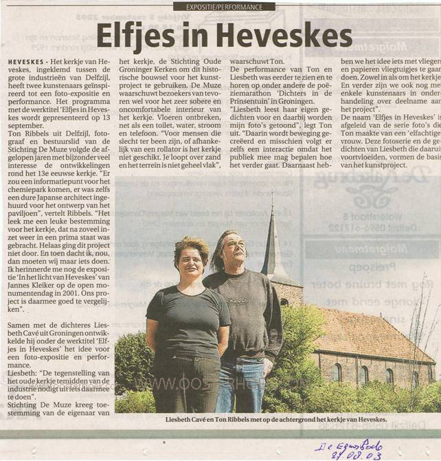 Kerk Heveskes na de restauratie
